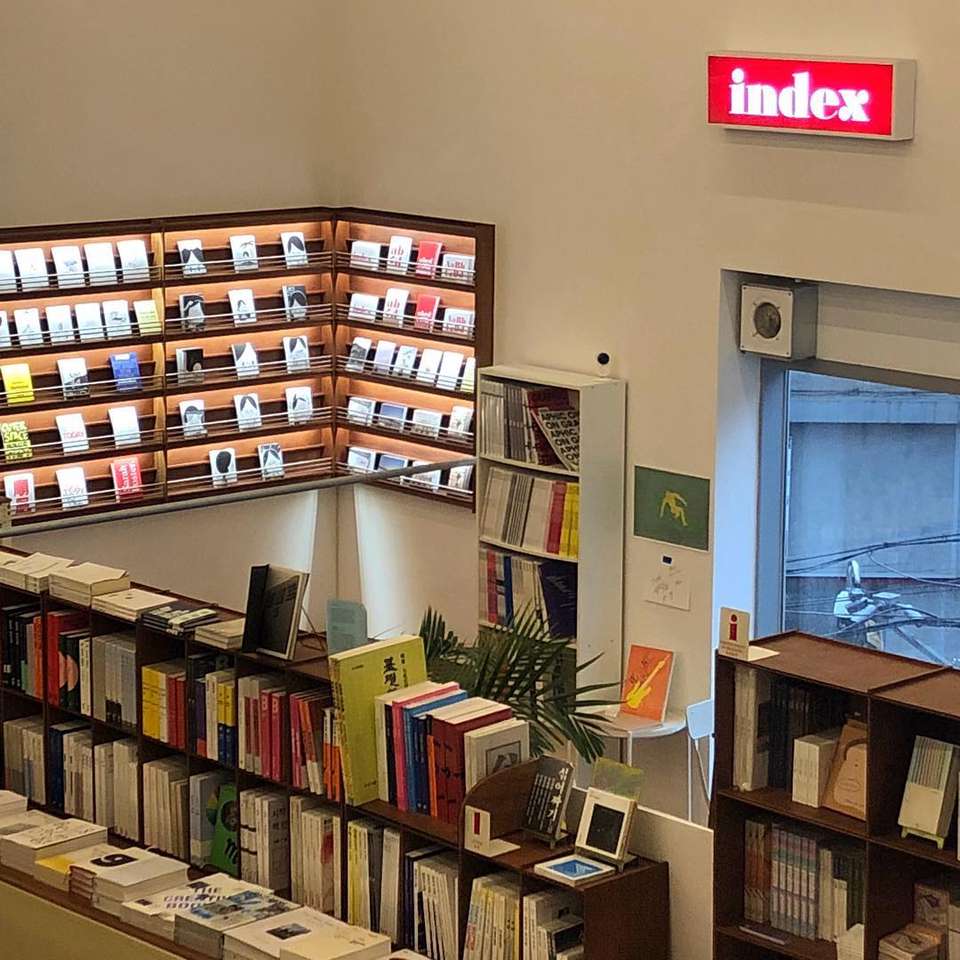 인덱스 Index | 동네서점